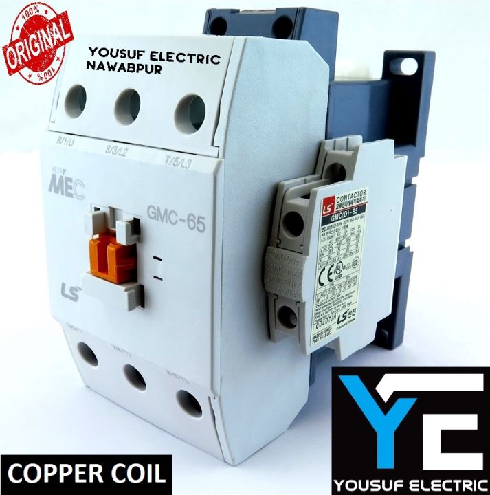 Magnetic contactor switch LS GMC 65 AC 220V ITH 100A | Daraz.com.bd