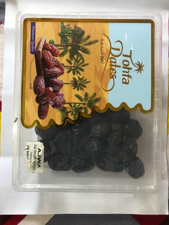 Premium Quality Ajwa Dates 500gm Box | Daraz.com.bd