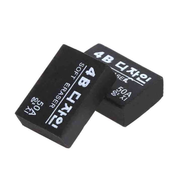 4B Eraser Artist Soft Eraser Art painting Stationery sketch Rubber ...