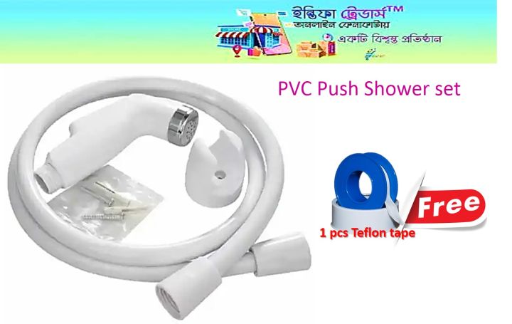 Push Shower Health Faucet Plastic Set (White, Shower Tube and Hook) PVC ...