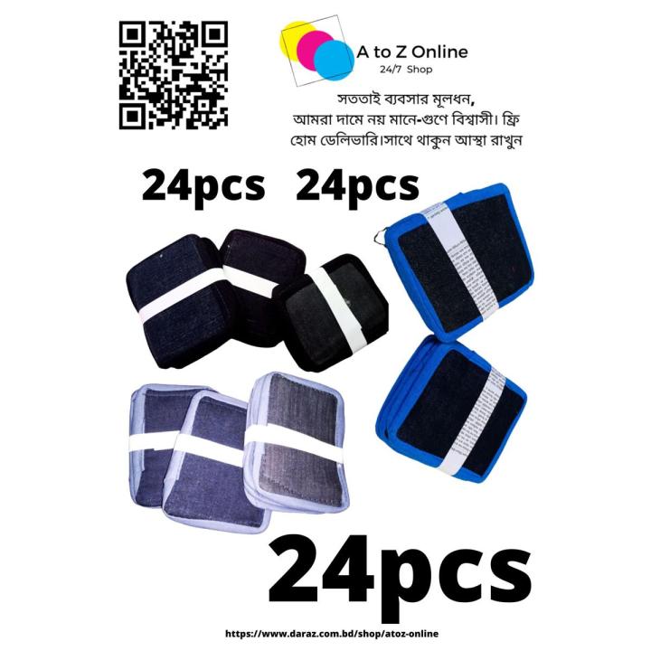 24 Pieces Lusni or Cotton Made Pot Holder | Daraz.com.bd
