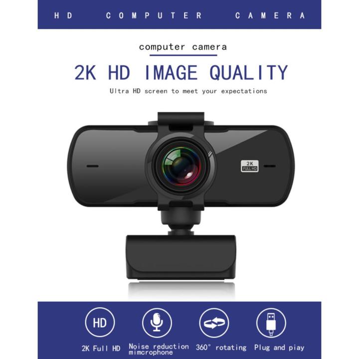 2K Auto Focus HD Webcam Built-in Microphone High-end Video Call Camera ...