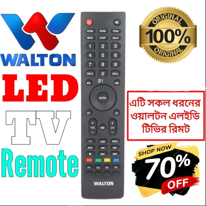 Walton LED TV REMOTE Control (For all Walton LED TV) | Daraz.com.bd