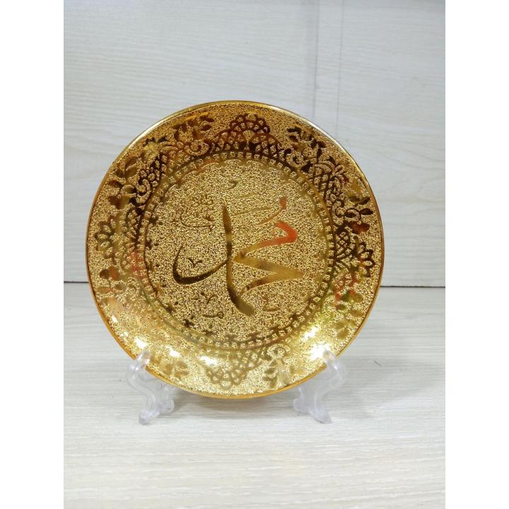 Allahu golden plate hadia showpiece 10cm | Daraz.com.bd