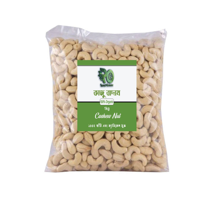 Salty & Roasted cashew nut (vaja kaju badam) 1kg | Daraz.com.bd
