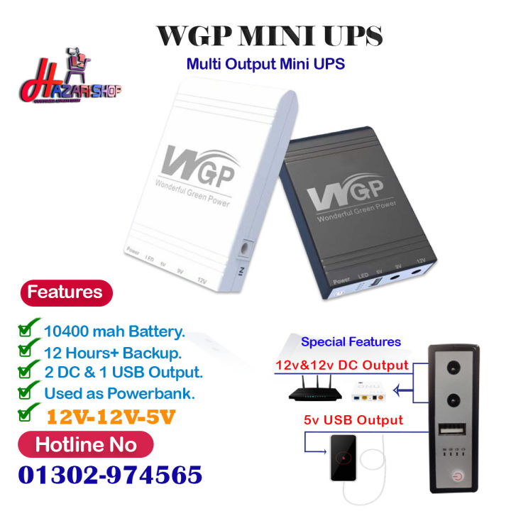 Original Router & ONU UPS- Backup Up To 12 Hours+ (12V, 12V, 05V Output ...