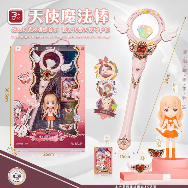 Beautiful Magic Music Flash Doll Angel Fairy Stick Dance Training ...