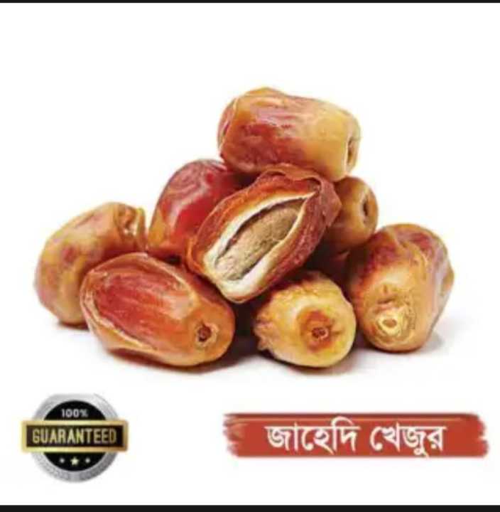 Premium quality Jihadi Dates(Khejur)- 1 kg healthy food | Daraz.com.bd