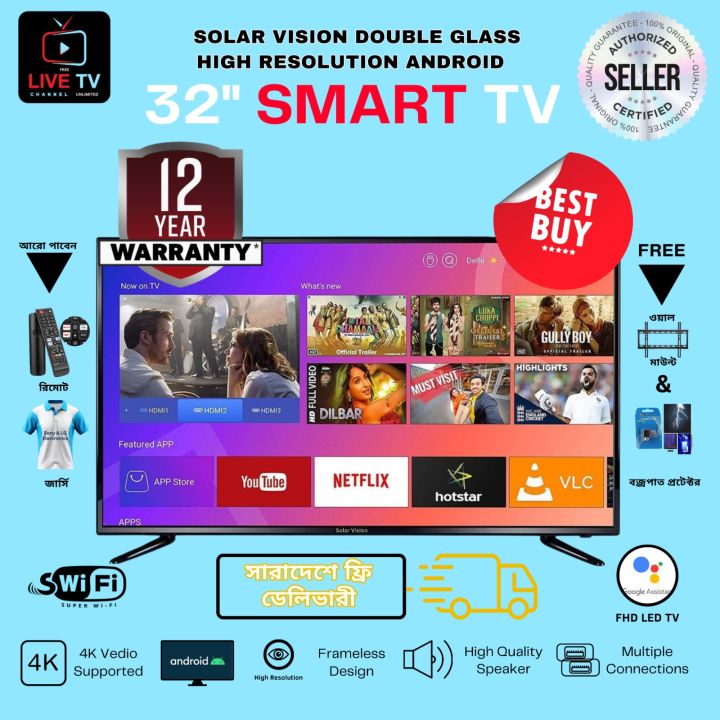 Solar Vision 32 Inch Double Glass Smart Android LED TV FHD | Daraz.com.bd