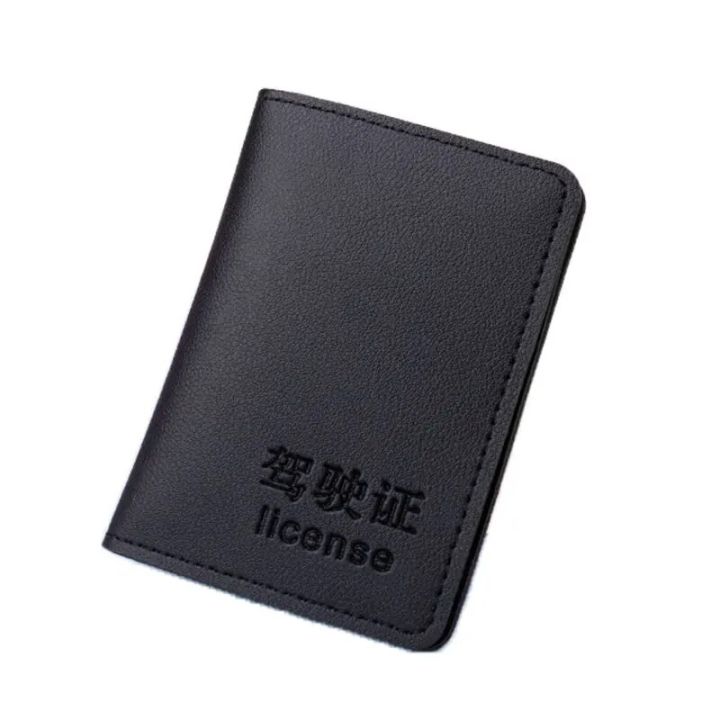 Unisex ID Bag Card Holder Women Men Driving License Case Driver's ...