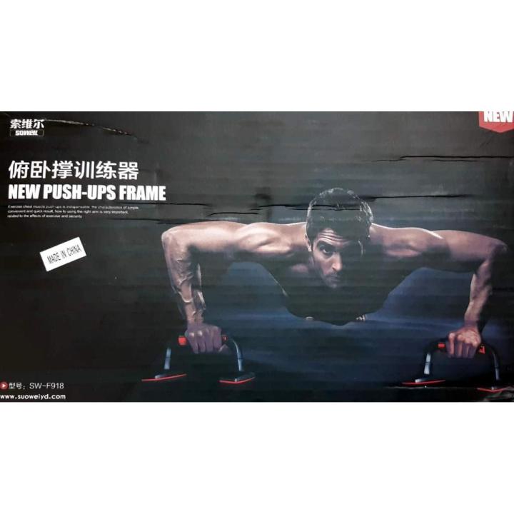 NEW PUSH-UPS FRAME - Fitness Mart | Daraz.com.bd