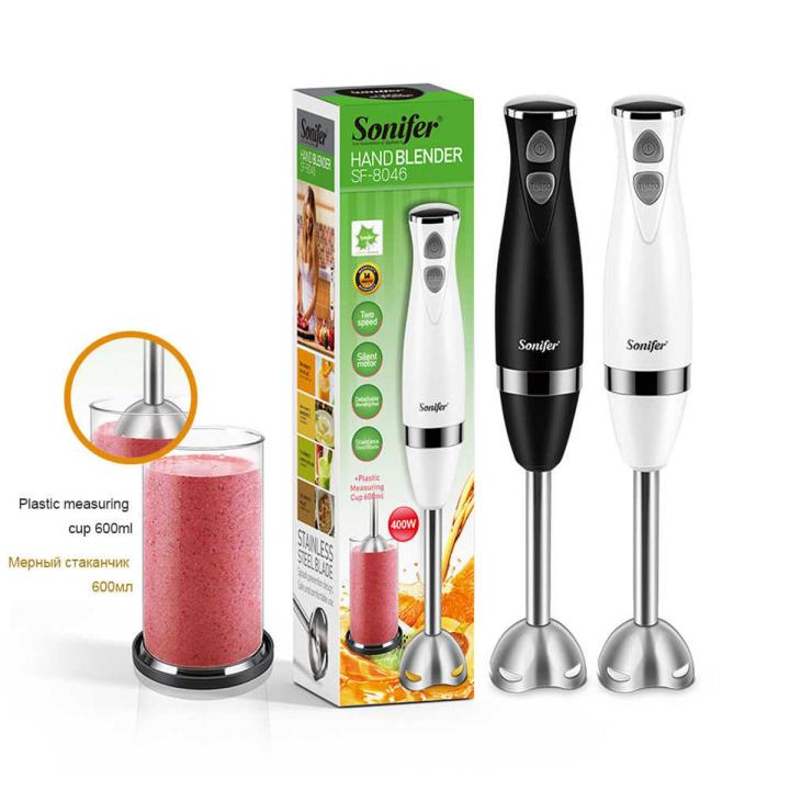Sonifer Hand Blander 400w | Daraz.com.bd