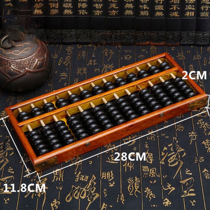 Multicolor Wooden Abacus Square 13 Digits Calculation Bead Montessori ...