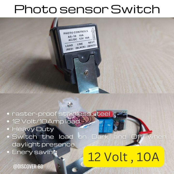 New Auto Day / Night Light Switch 25 Amp, 220 Volt AC | Daraz.com.bd