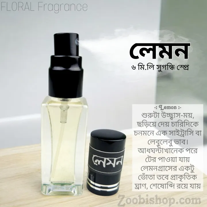 Lemon Floral Parfum Spray Traditional Fragrance Attar Luxurious Islamic ...
