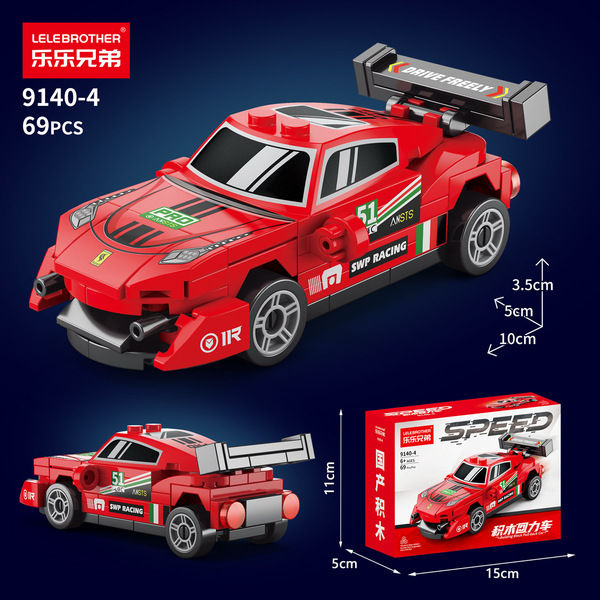 Bricks Pull Back Car | Daraz.com.bd