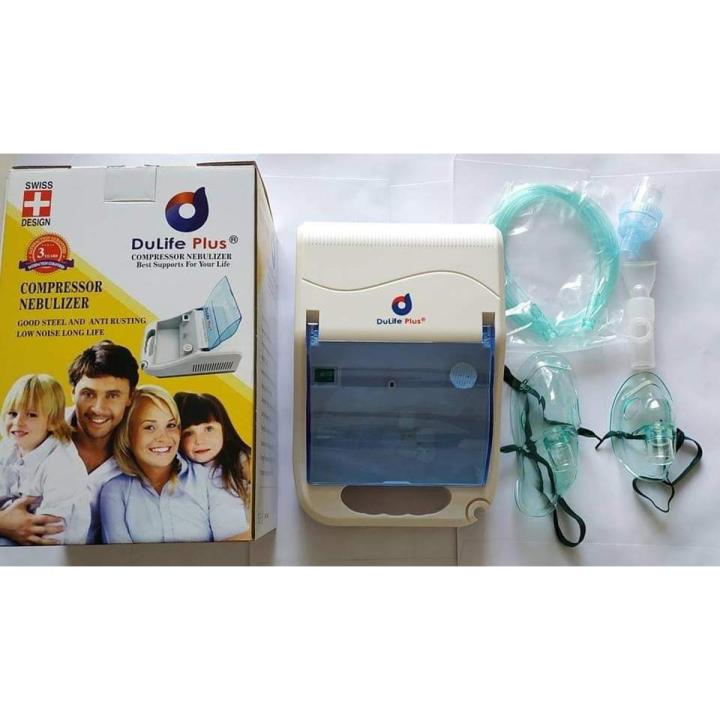 Dulife Plus Nebulizer Machine | Daraz.com.bd