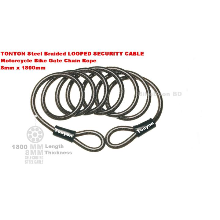 TONYON Steel Braided LOOPED SECURITY CABLE Motorcycle Bike Gate Chain ...