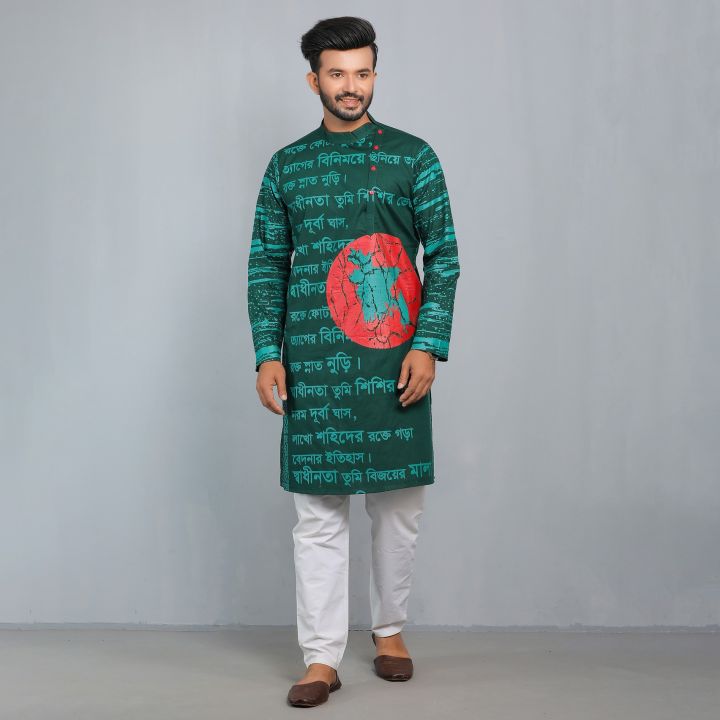 Swapon's World - Bijoy Dibosh Special Printed Panjabi 18692P | Daraz.com.bd