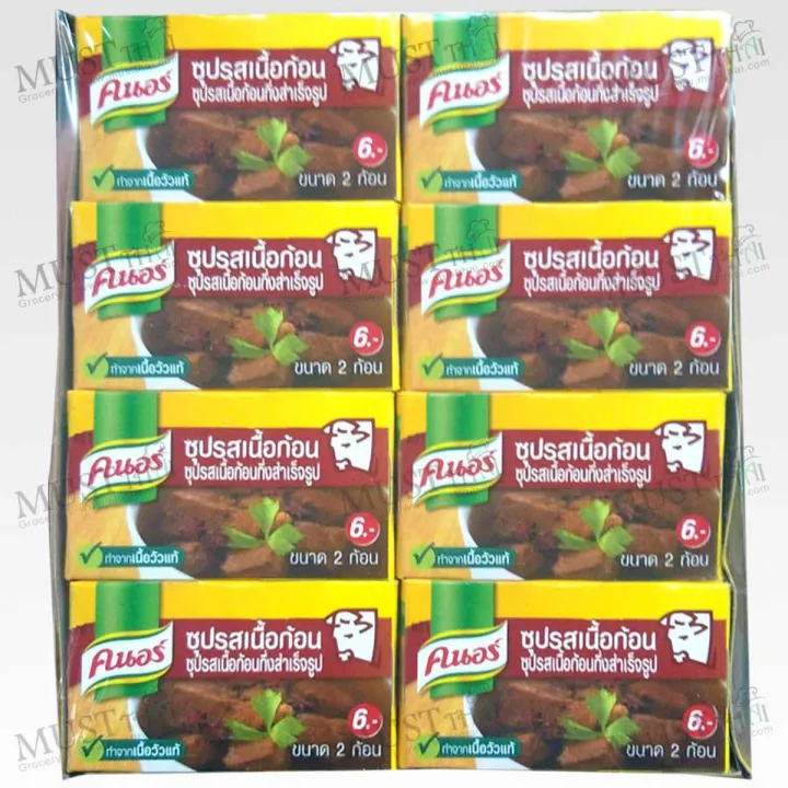 Beef Stock Cube 20gm X 24pcs Thailand | Daraz.com.bd