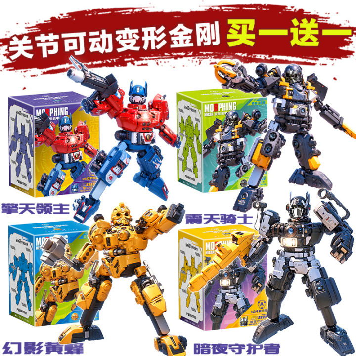 2024 New Compatible Lego Building Blocks 12 Movable Joint Transformers ...