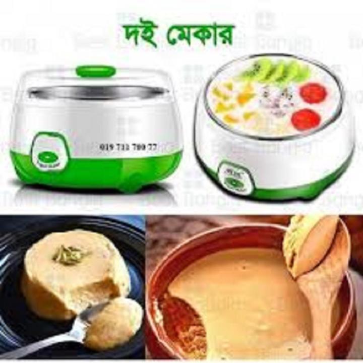 Portable Automatic Yogurt (Doi) Maker | Daraz.com.bd