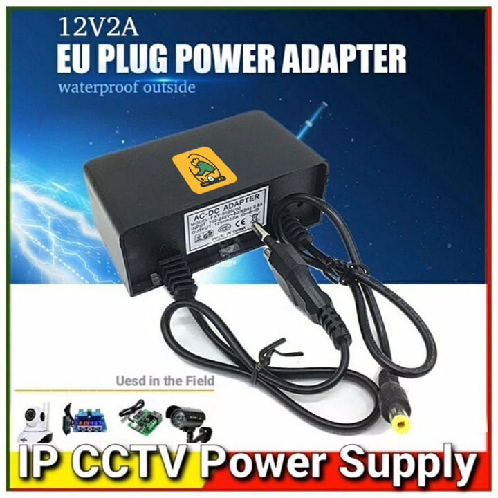 12V DC CCTV পাওয়ার সাপ্লাই এডাপ্টার | Daraz.com.bd