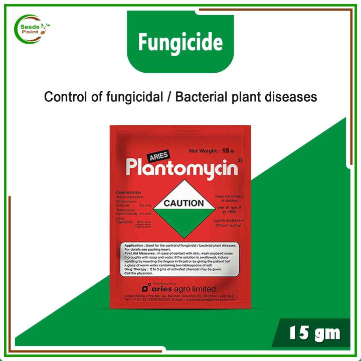 Plantomycin Fungicide (Imported)- 15 gm | Daraz.com.bd