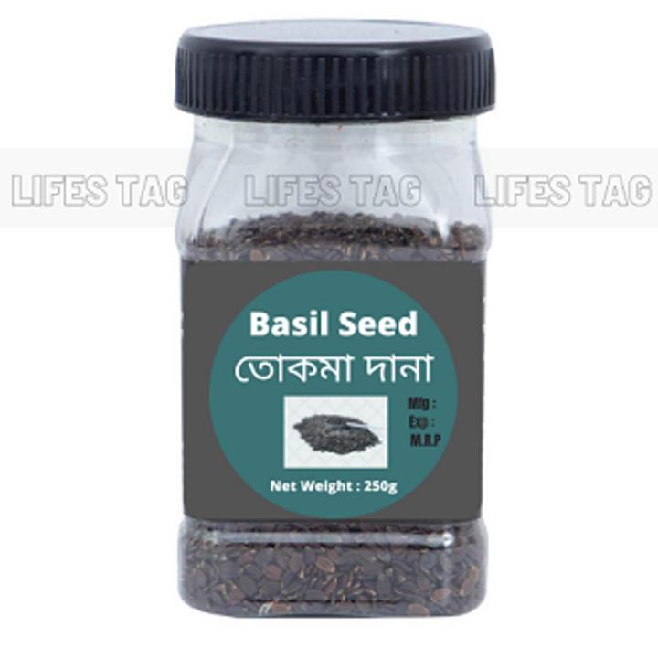 Tokma Da /Basil seed - 250gm | Daraz.com.bd