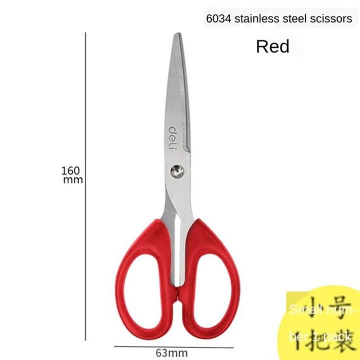 Deli Scissor Handicraft Scissors Stainless Steel Scissors Kitchen ...