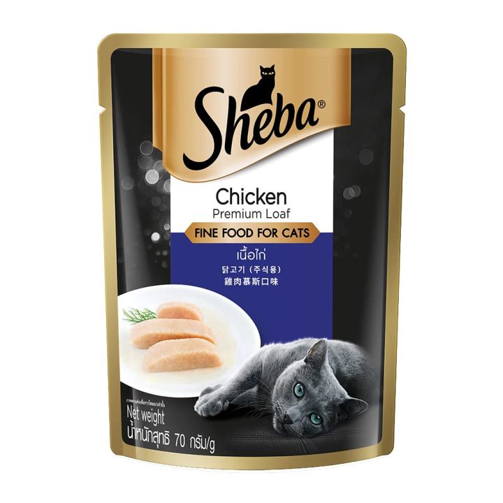 Sheba Cat Food Pouch Adult Chicken Flavor 70gm | Daraz.com.bd
