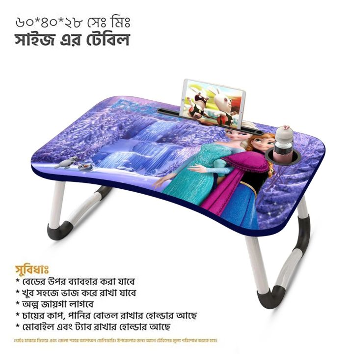 Computer Laptop Desk Small Foldable Multi-Function Bed Desk Simple ...