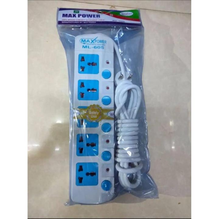 Max Power Multi Extension Socket 5 Meter | Daraz.com.bd