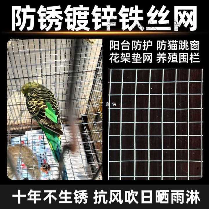9YW barbed wire fence balcony protective mesh hot-dip galvanized mesh ...