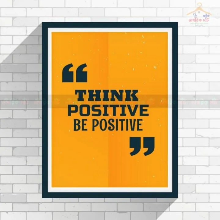 Think positive be positive Motivational Quotes Fiber Art Photo Frame ...