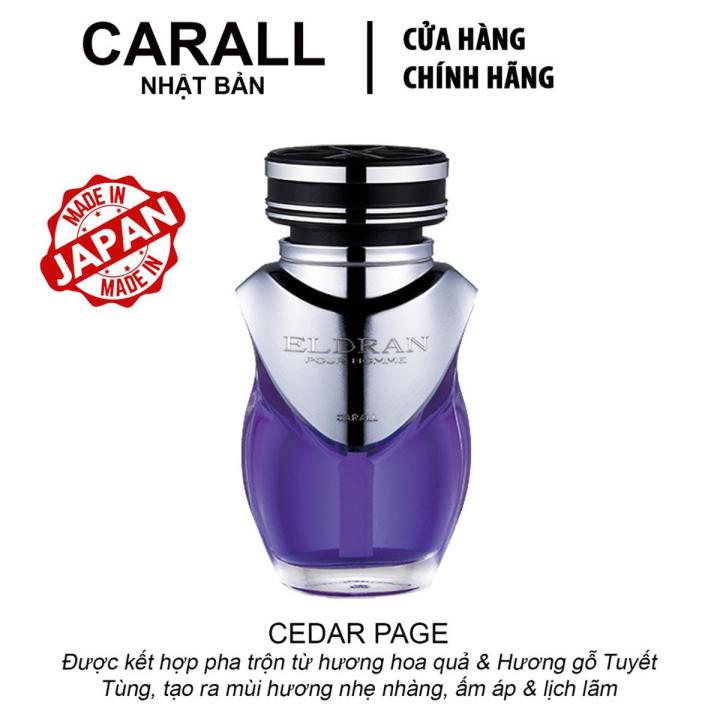 Eldran Carall premium quality car AC perfume-Japanese | Daraz.com.bd