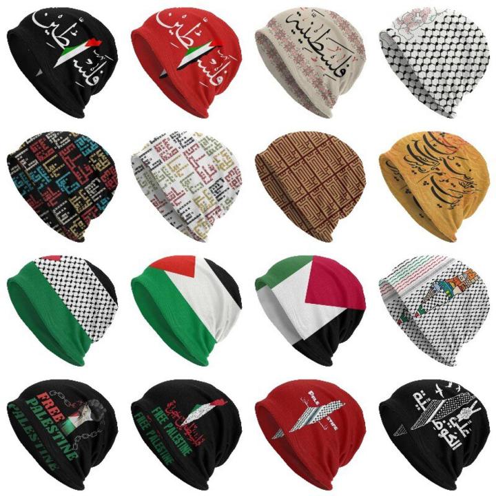 【2023new】Palestine Arabic Calligraphy Name With Palestinian Flag Map ...