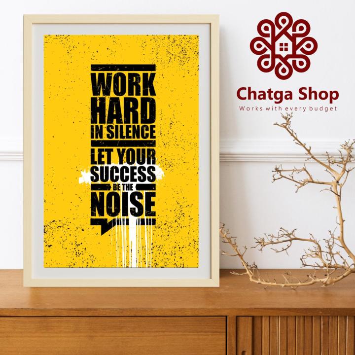 Motivational quotes photo frame bowrn color frame premium quality ...