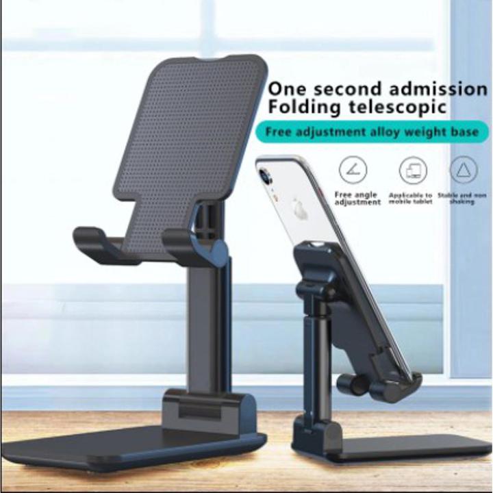 Universal Tablet Phone Holder Folding Desktop Phone Stand - Mobile ...