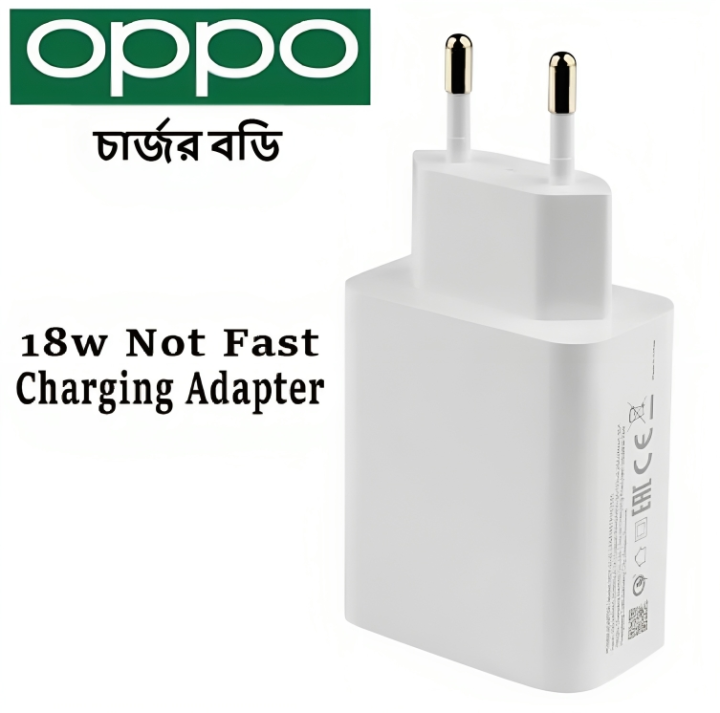 OPPO - Fast Charging Adapter wonderfull chargers | Daraz.com.bd