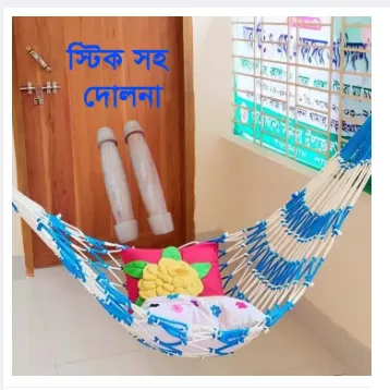 Cradles Hand Made Dolna Adult Rope bed Hanging Dolna -1pcs (Dolna 1pcs ...