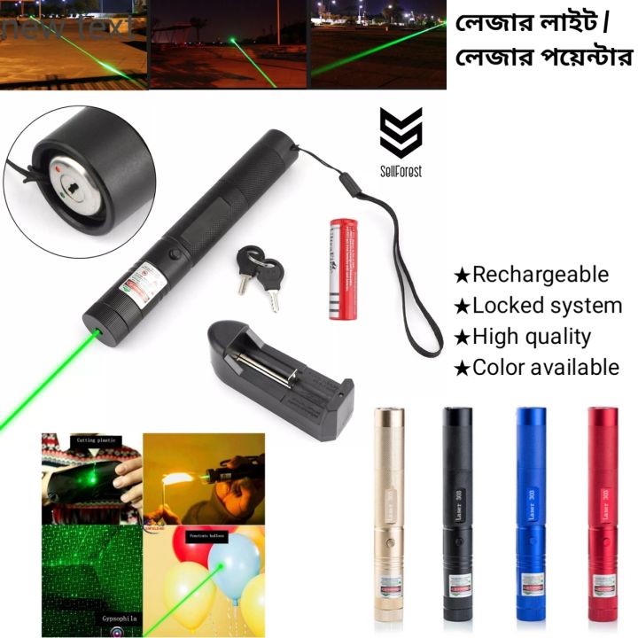 High Performance Green Rechargeable Laser Pinner Laser Light Adjustable ...