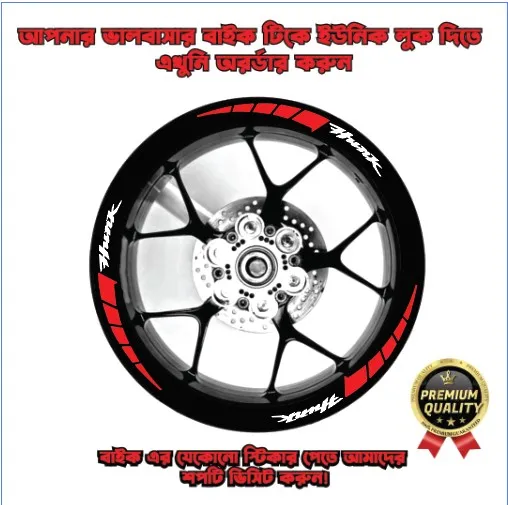 Hunk Rim sticker Malti colour | Wheel Stickers Reflective Decals for ...