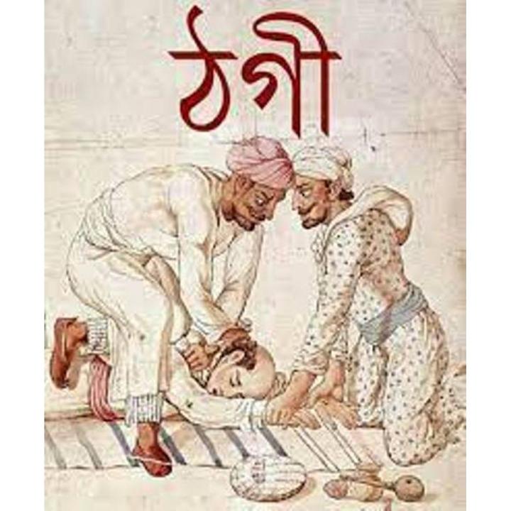 Thogi Hardcover | Daraz.com.bd