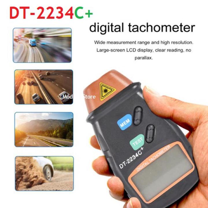 Digital Tachometer DT-2234C+ Non-Contact Digital LCD Photo Tachometer ...