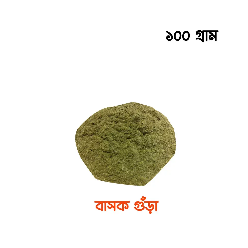 Basak Leaf Powder/ Basok Pata Gura - 100 gm | Daraz.com.bd