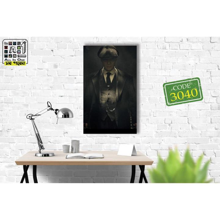 Glossy Laminated Peaky Blinders Design Wall Poster (2 ft × 1 ft ...