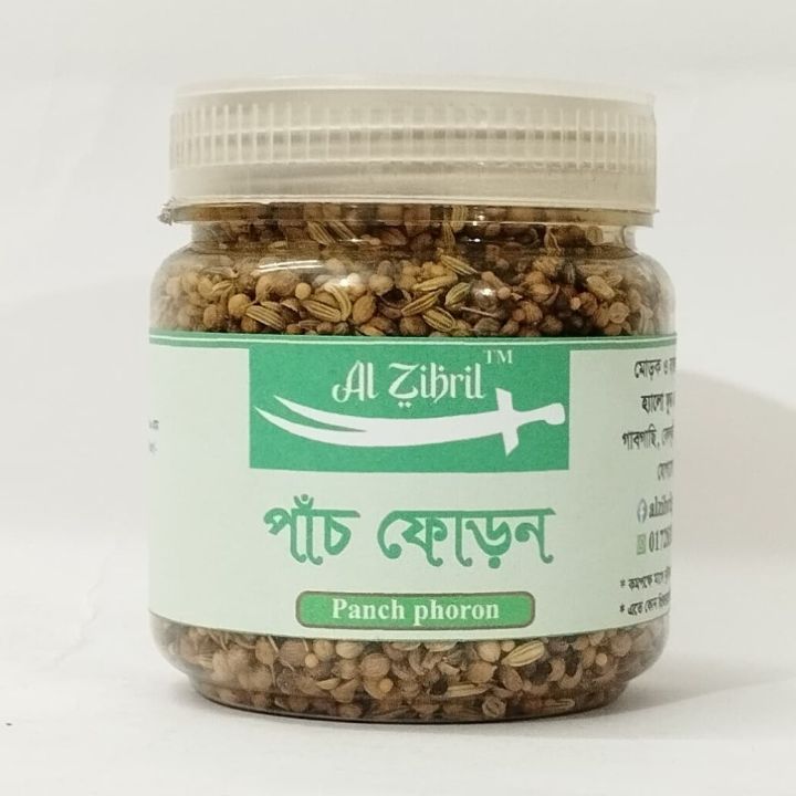 Panch Phoron/ Pachforon Asta- 100 gm | Daraz.com.bd