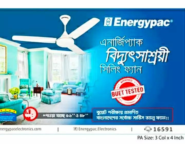 Energypac 56 Aluminum Ceiling Fan -10 Year Guarantee | Daraz.com.bd