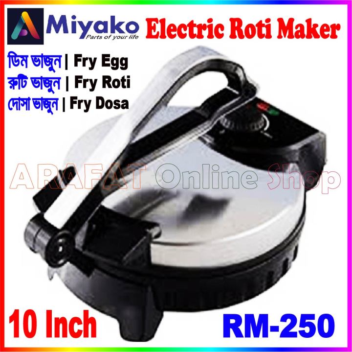 Miyako Electric Roti Maker RM-250 Big Size 10 inch | Made in India ...